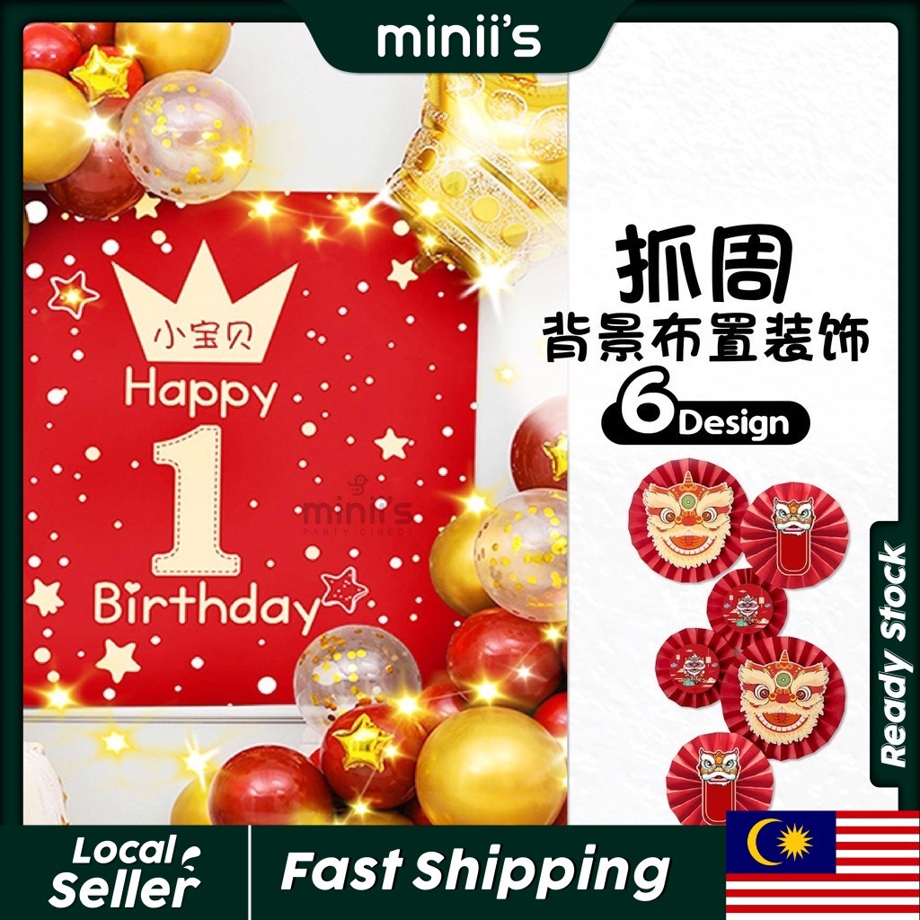 Miniis 抓周用品 Traditional Red 1st Birthday Baby Girls Chinese Zhuazhou ...