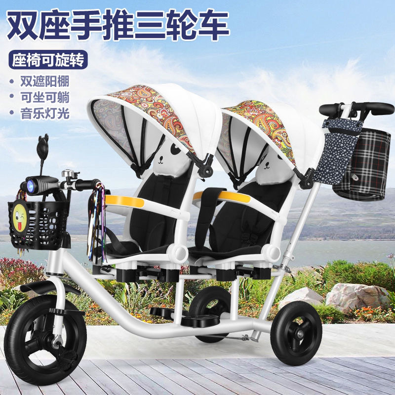 Twin Baby Stroller Portable Baby Twin Trolley Lightweight Tricycle ...