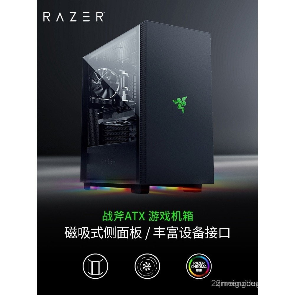Razer Kun Dao Mini-ITX RGB Small gaming case DIY Water Cooling | Shopee ...