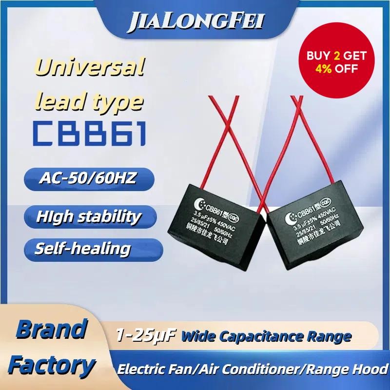 CBB61 Capacitor for Electric Fan Exhaust Fans Range Hoods (1μF - 25μF ...