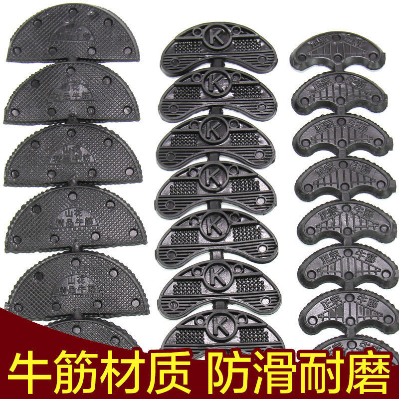 Beef Tendon Sole Anti-Wear Patch Heel Repair Patch Shoe Repair Patch ...