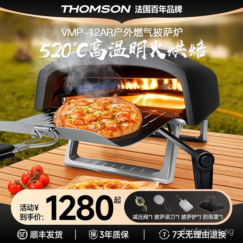 THOMSON Pizza Oven Portable Outdoor Commercial Gas pizza Oven gozney ...