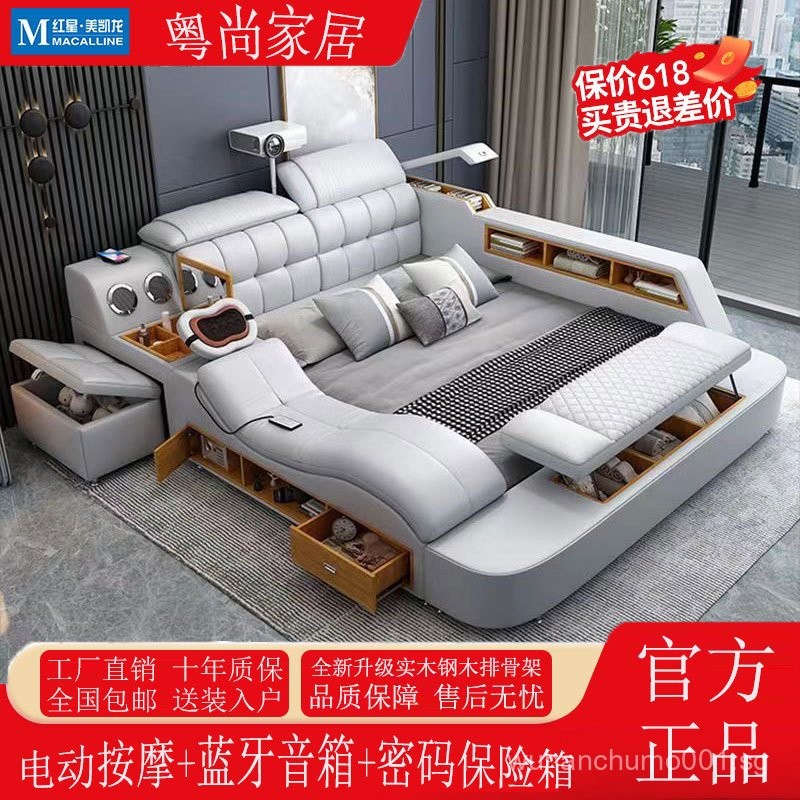 Hot Selling Tatami Bed Massage Leather Bed Modern Simple Master Bedroom ...