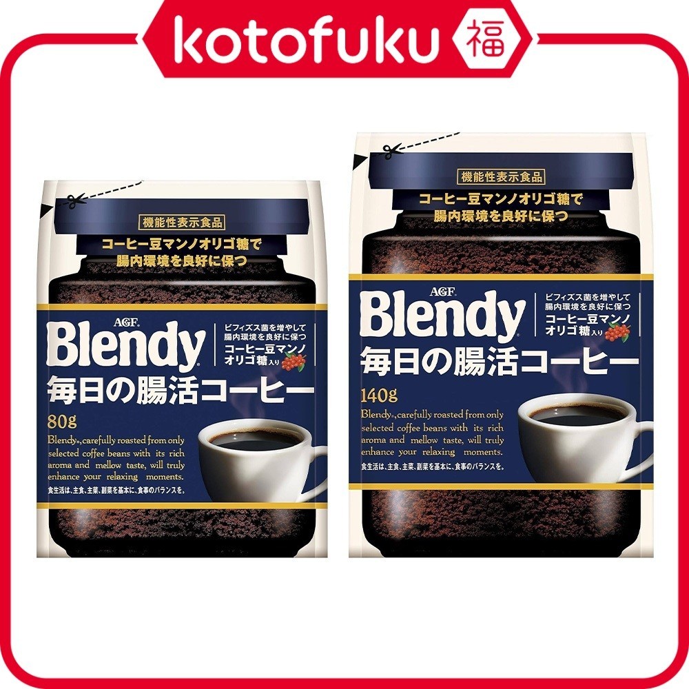 Ajinomoto AGF Blendy Daily Gut Health Instant Coffee Refill (80g / 140g) | Shopee Singapore