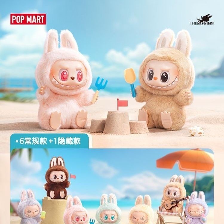 [POPMART]LABUBU Labubu Sitting Party Series Vinyl Plush Blind Box Pop ...