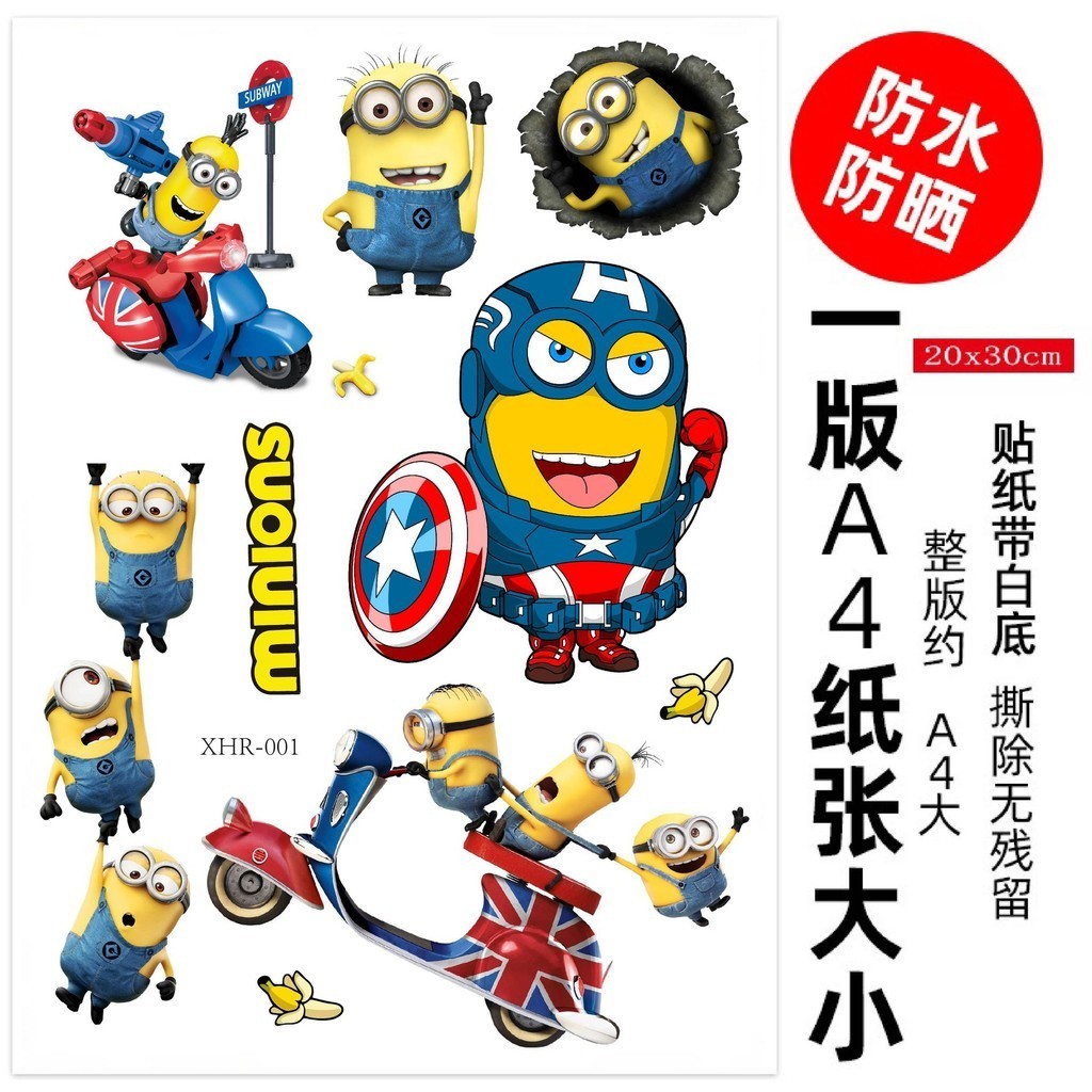 Despicable Me Motorcycle Stickers Minions Cute Car Cartoon Decorative ...