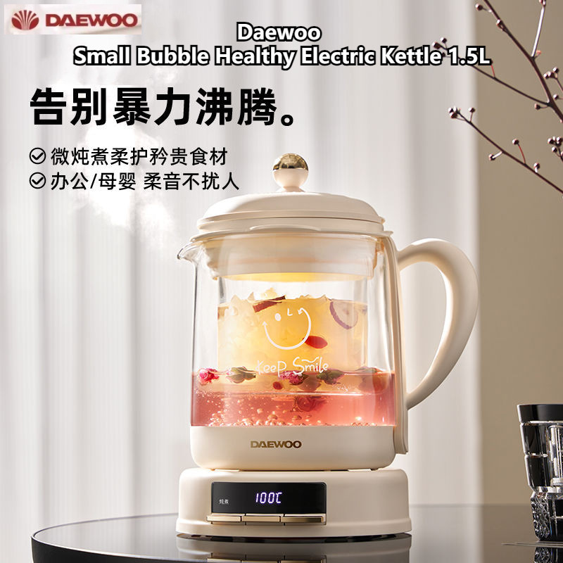 Daewoo Healthy Electric Kettle 1.5L Multifunction Health Pot YS11 ...