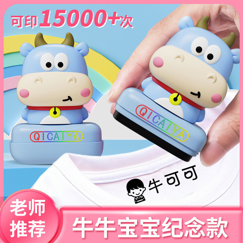 Kindergarten Waterproof Embroidery Custom Self-Adhesive Name Seal ...