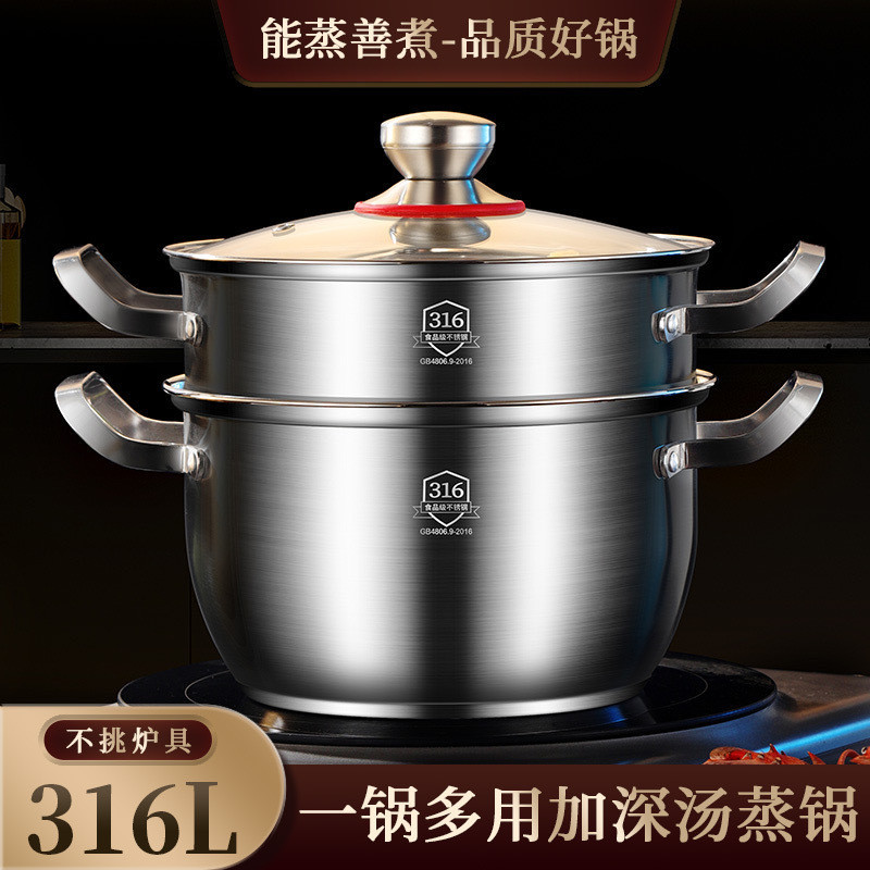 Little Chef Girl316Stainless Steel Soup Pot Steamer Double Bottom New ...