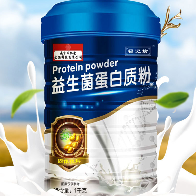 One Piece Dropshipping Fujifang Probiotics Dried Egg White Solid ...