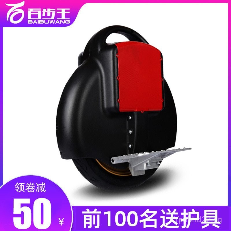 sgBaibu King Wheelbarrow Self-Balancing Electric Vehicle Scooter Adult ...