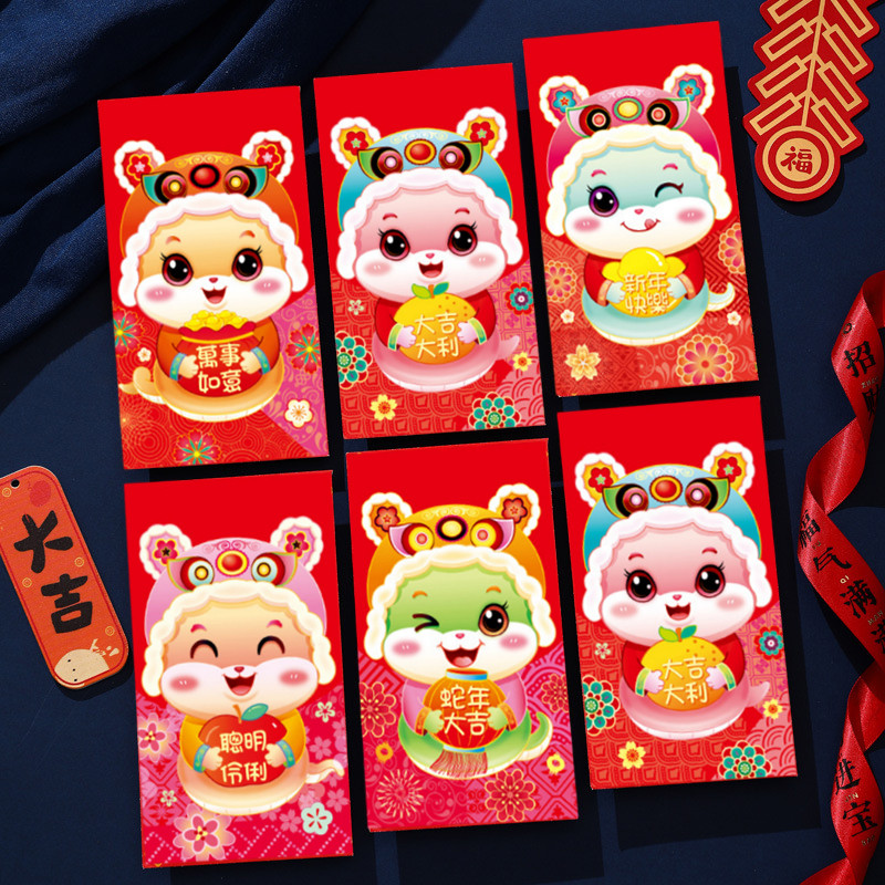 6pc 2025 Snake Year Red Packet Cute Snake-shaped Red Envelope Chinese ...