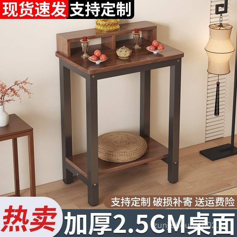 Altar Incense Table for Home Use, God of Wealth Altar, Ancestor Altar ...