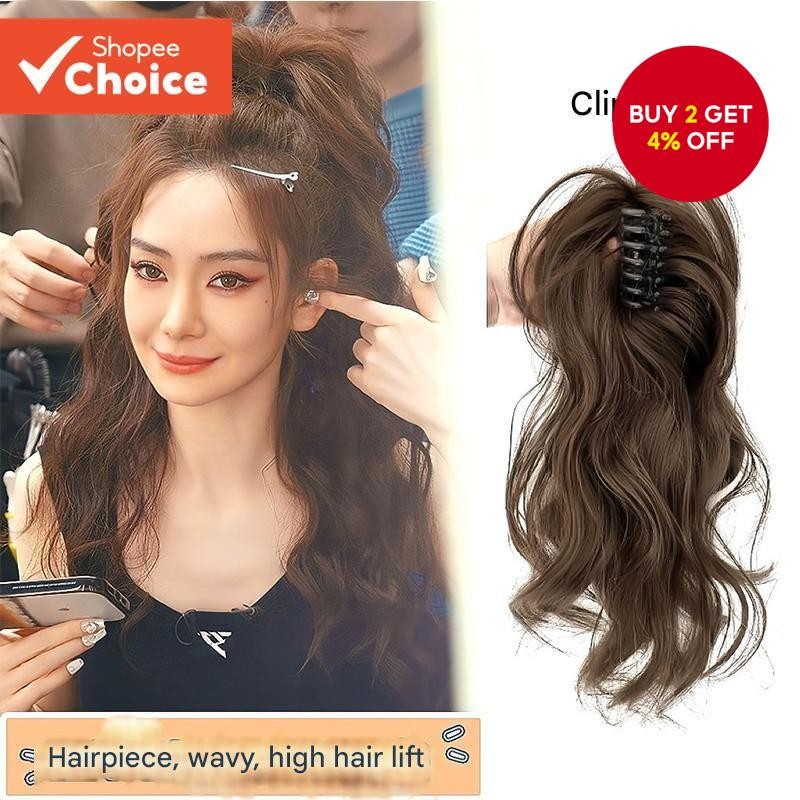 Natural Curly High Ponytail Wig Extension with Claw Clip - Sweet ...