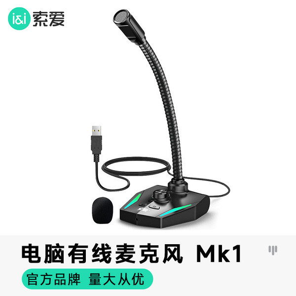 mic amgrass wireless microphone wireless mic microphone microphone ...