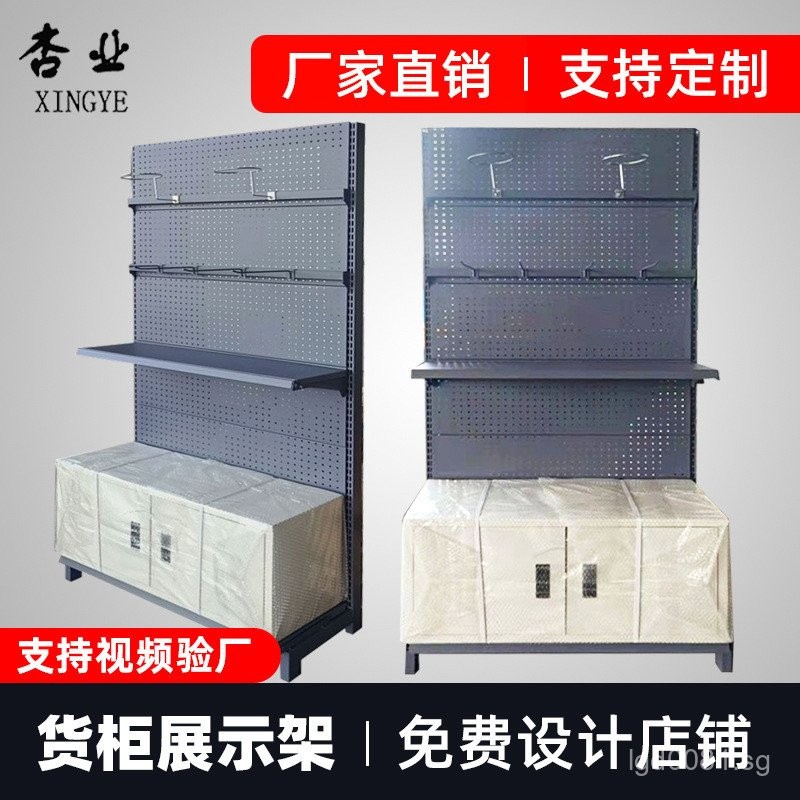 Hardware Store Perforated Board Display Rack with Hooks for Stationery ...