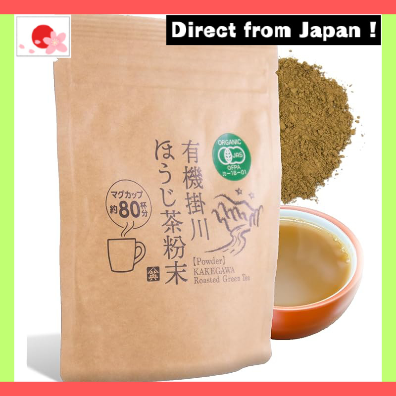 【Japan Original】 Organic Hojicha Powder 40g Kakegawa Japanese Roasted ...