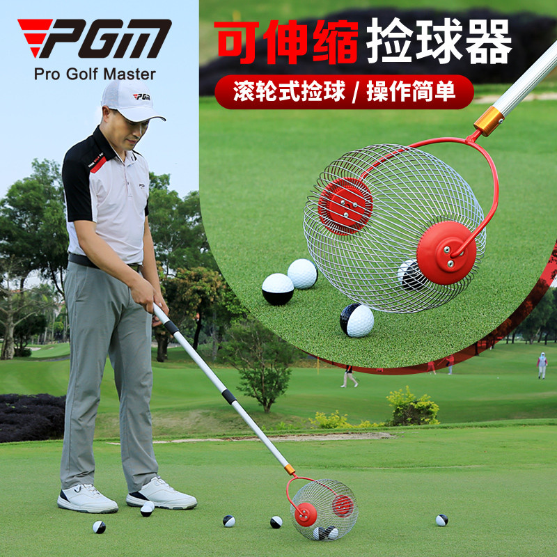 SG SELLERPGM Golf Ball Picker Retractable Ball Picker Equipment Handy ...