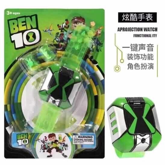 Teen Hacker Transformer Watch Ben10 Projection Transformer King Kong ...