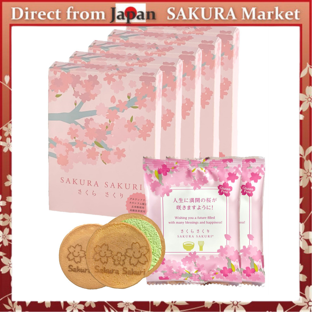 Sakura Sakura Gluten-Free Sweets Gaufrette Matcha Flavor Gift Message ...