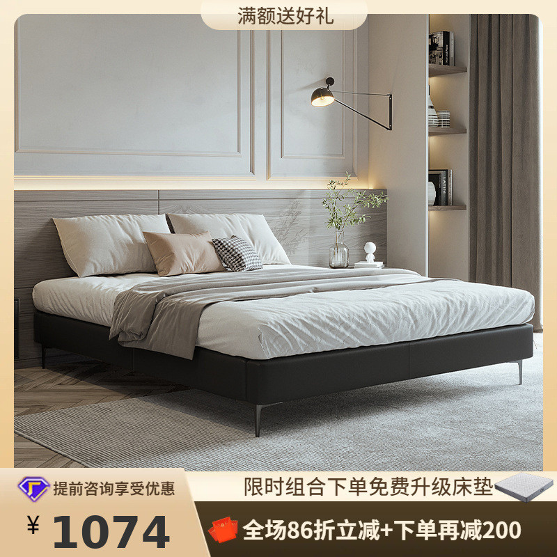 Tongyu Special Light Luxury Minimalist Genuine Leather Bedless Bed with ...