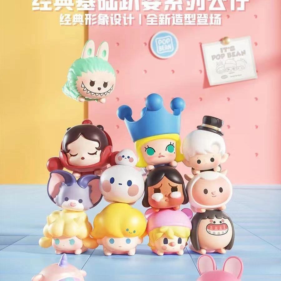 Popmart POPMART Cute Granules Third Generation POPBEAN Classic Basic ...