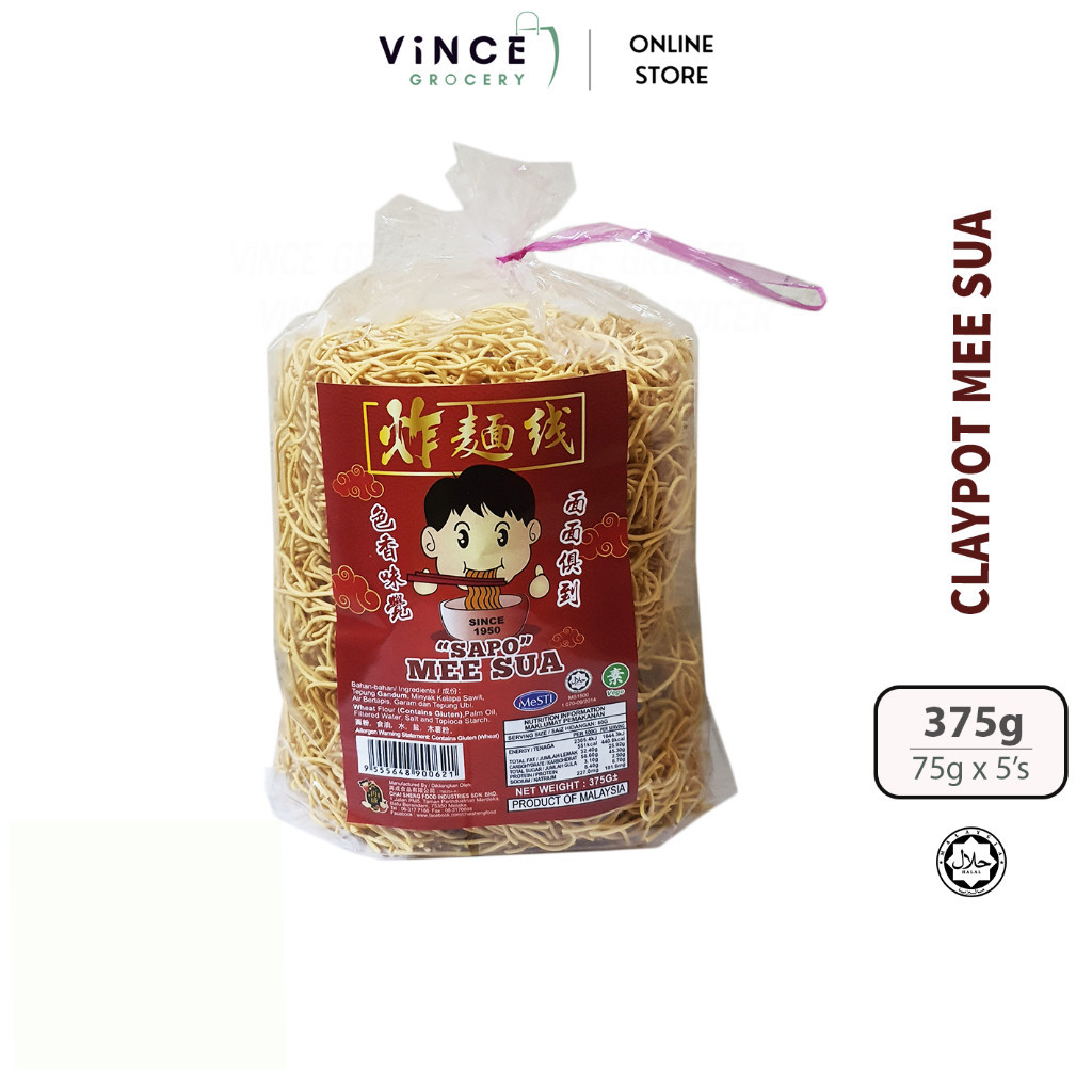 CS Claypot Mee Suah | 再胜炸面线 375G | Shopee Singapore