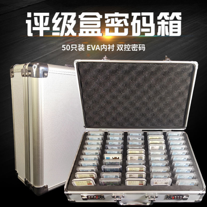 Sg SELLER 50 Pieces Pack Grading Box Password Suitcase 50 Pieces Coin ...