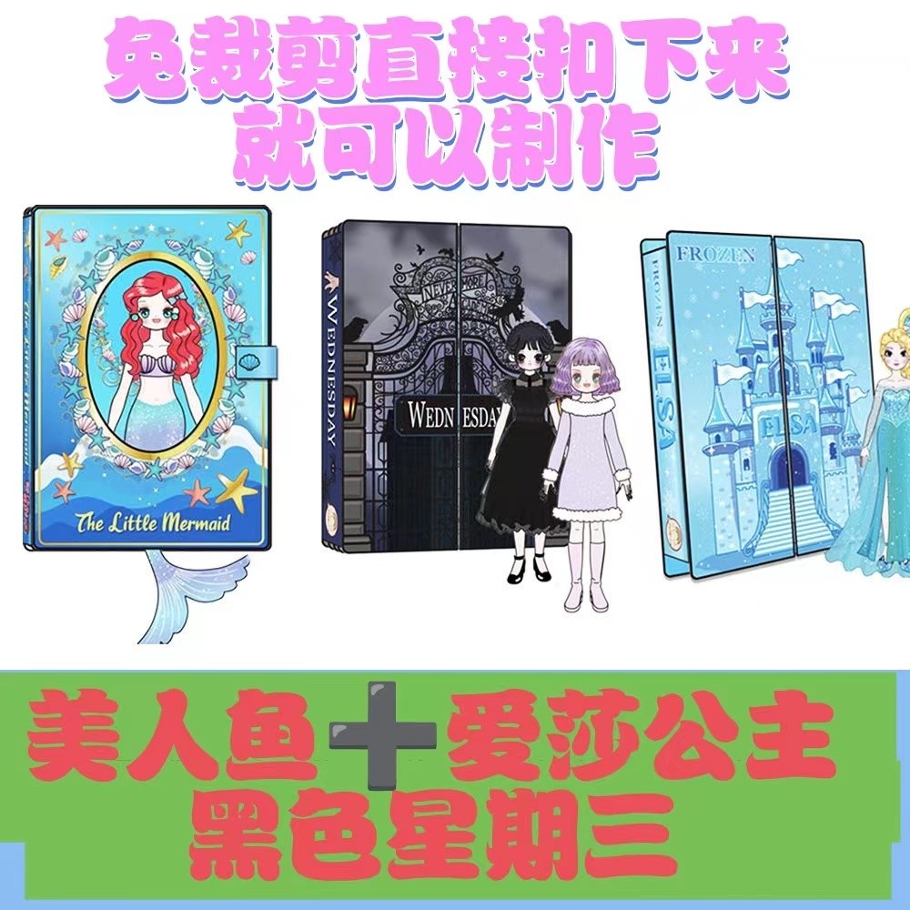 Cutting-Free Princess Elsa Frozen Quiet Book Hand-Made Mini House ...