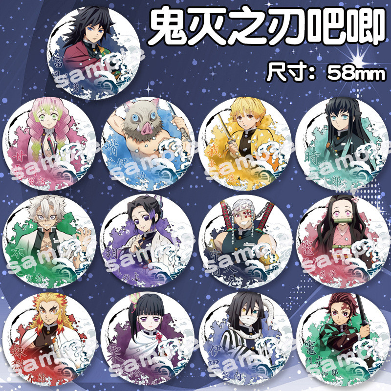 Kimetsu No Yaiba Demon Slayer Barji Badge Fugang Yiyong Nezuko Tanjirou ...