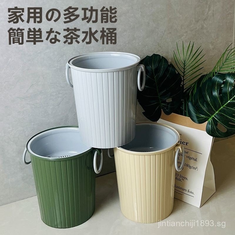 Household Tea Residue Barrel Plastic Tea Filtration Waste Water Trash ...