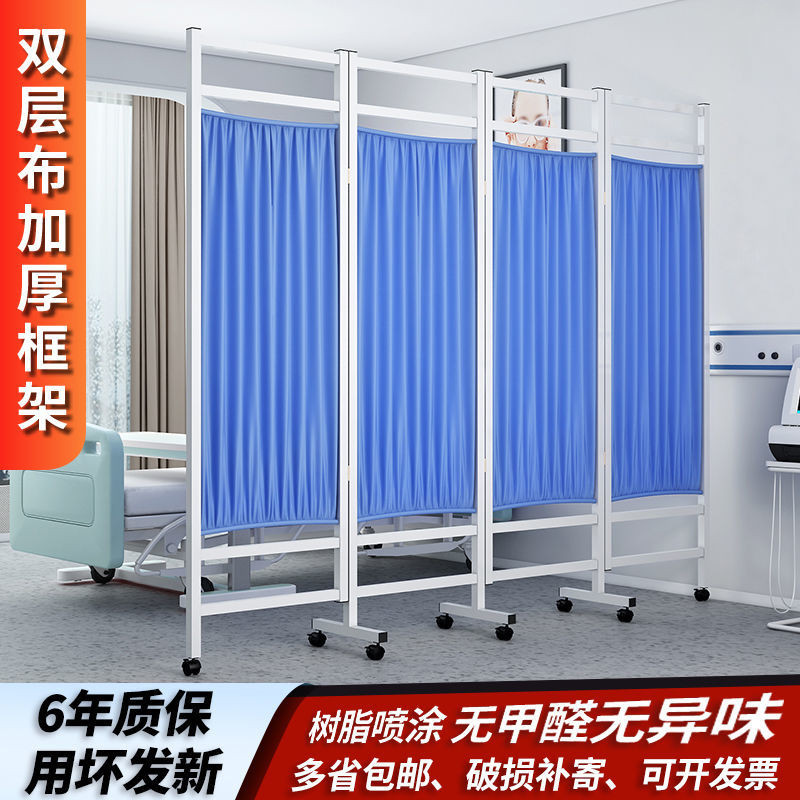 Medical Screen Hospital Medical Iron Fabric Craft Partition Accordion ...