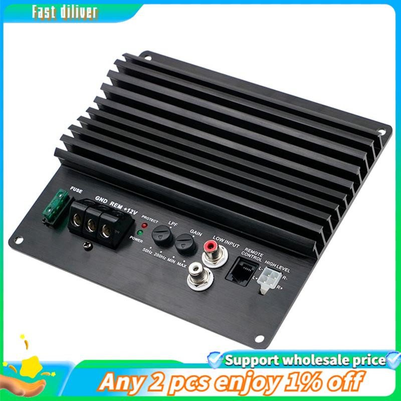 In stock-LDZS Subwoofer Amplifier Motherboard 12V High-Power Car Audio ...