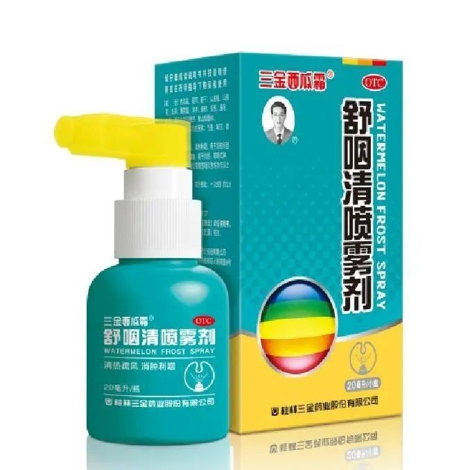 Sanjinshu Swallowing Clean Spray 20ml Reduce Swelling Swelling Rapid ...
