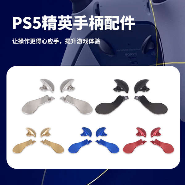 ps5 controller pc controller Sony PS5 Edge Controller 4 Pieces Metal ...