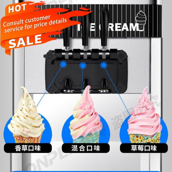 Dongbei Ice Cream Machine Commercial Soft Ice Cream Machine Automatic ...