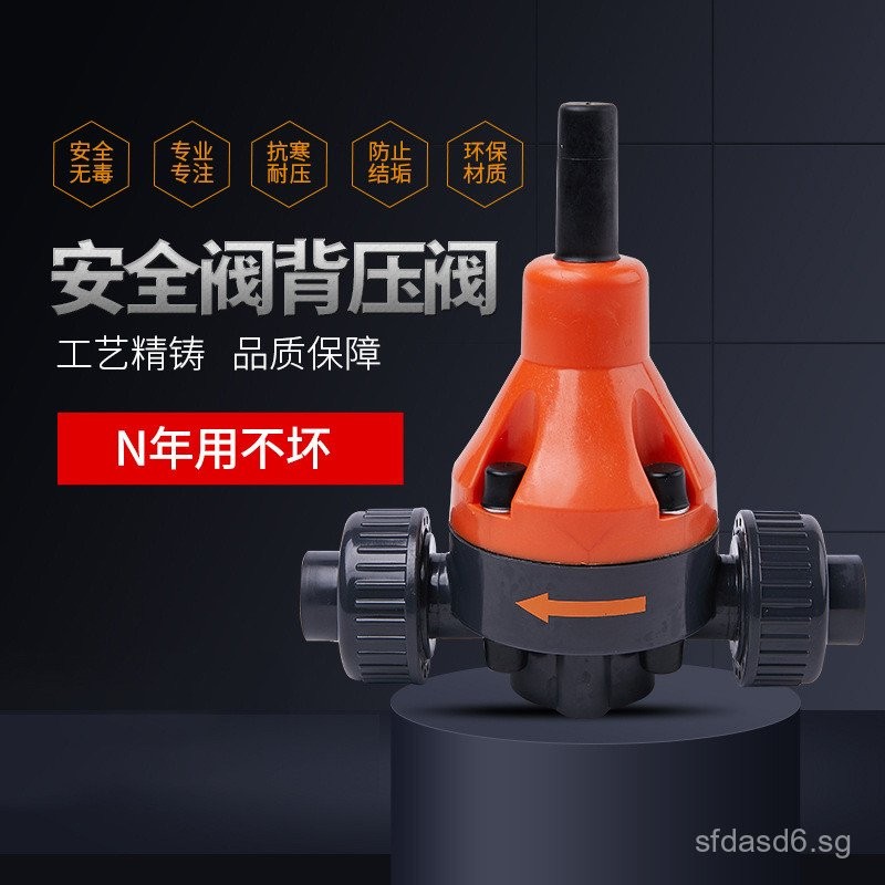 UPVC Back Pressure Valve Safety Valve Pressure Relief Valve PVC Plastic ...