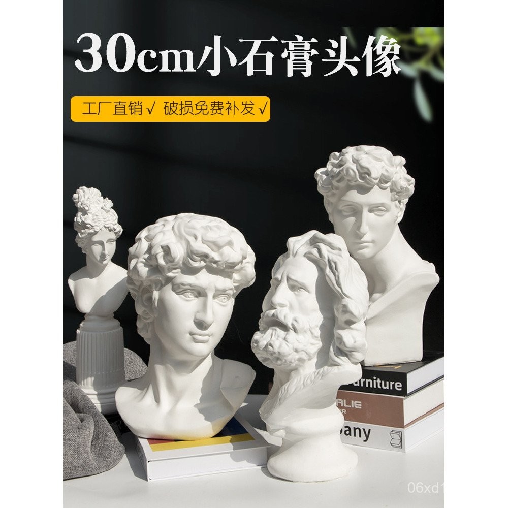 Plaster Statue Studio Art Commonly Used Plaster Head Model Plaster ...
