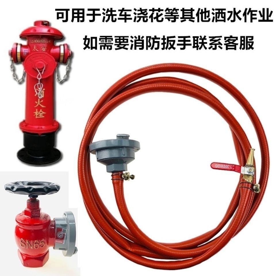 Fire Hose Self-Rescue25Flexible Connector65Water Fire Hydrant Connector ...