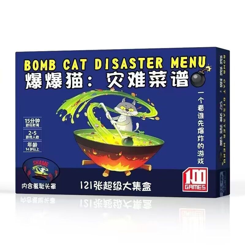 Disaster Recipes Blast Cat Board Game Disaster Blast Bomb Kitten ...