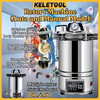KELETOOL Retort Machine Stainless Autoclave 25L Sterilizer Medical Auto ...