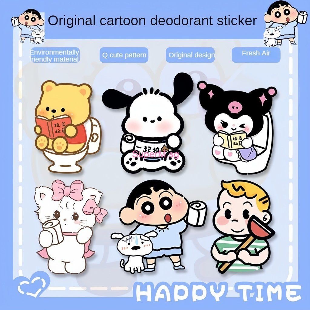 Sanrio Toilet Sticker,Toilet Bathroom Deodorant Sticker,Cartoon Kuromi ...