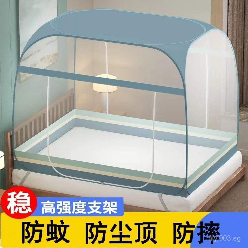 Yurt Mosquito Net Installation-Free Foldable1.5Rice Bed Sheet Double1 ...