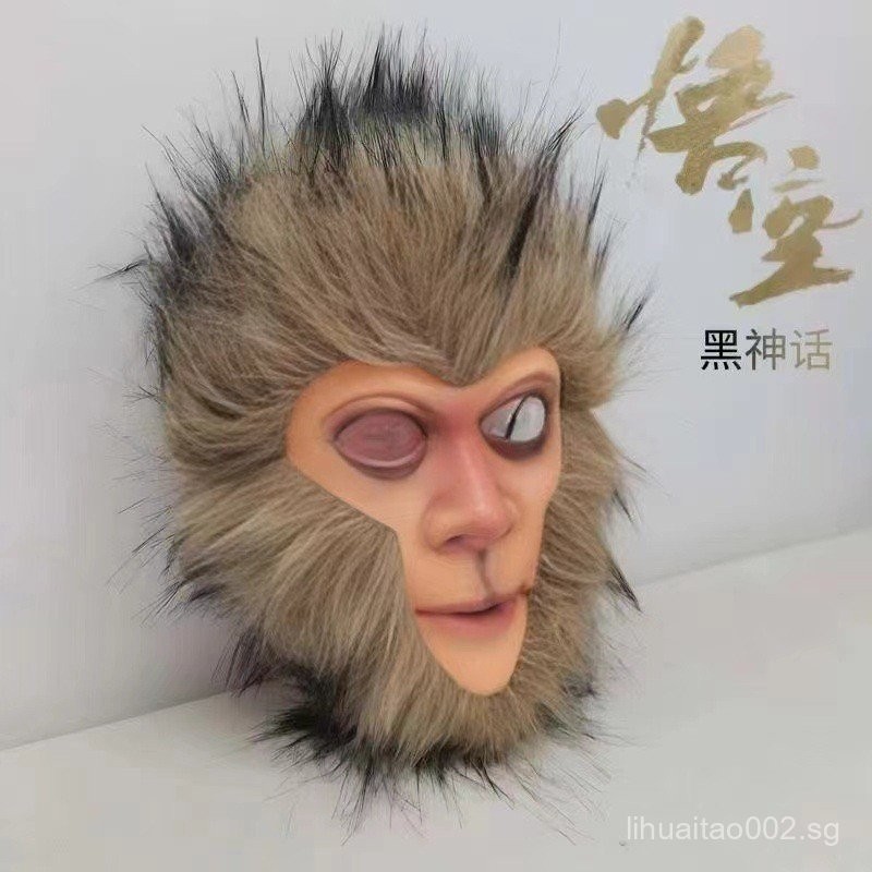 Halloween Funny Full Face Mask Black Myth Sun Wukong Same Style Game ...