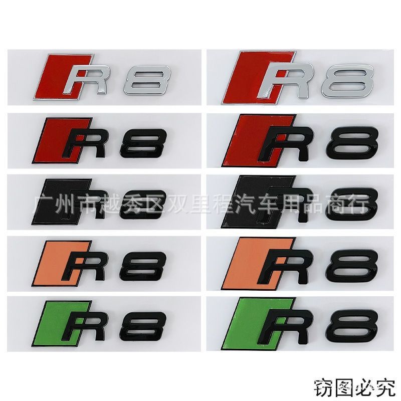 Audi Audi Car Logo Labeling Side Logo Tail Logo A3 A4 A6L R8 Car Logo R ...