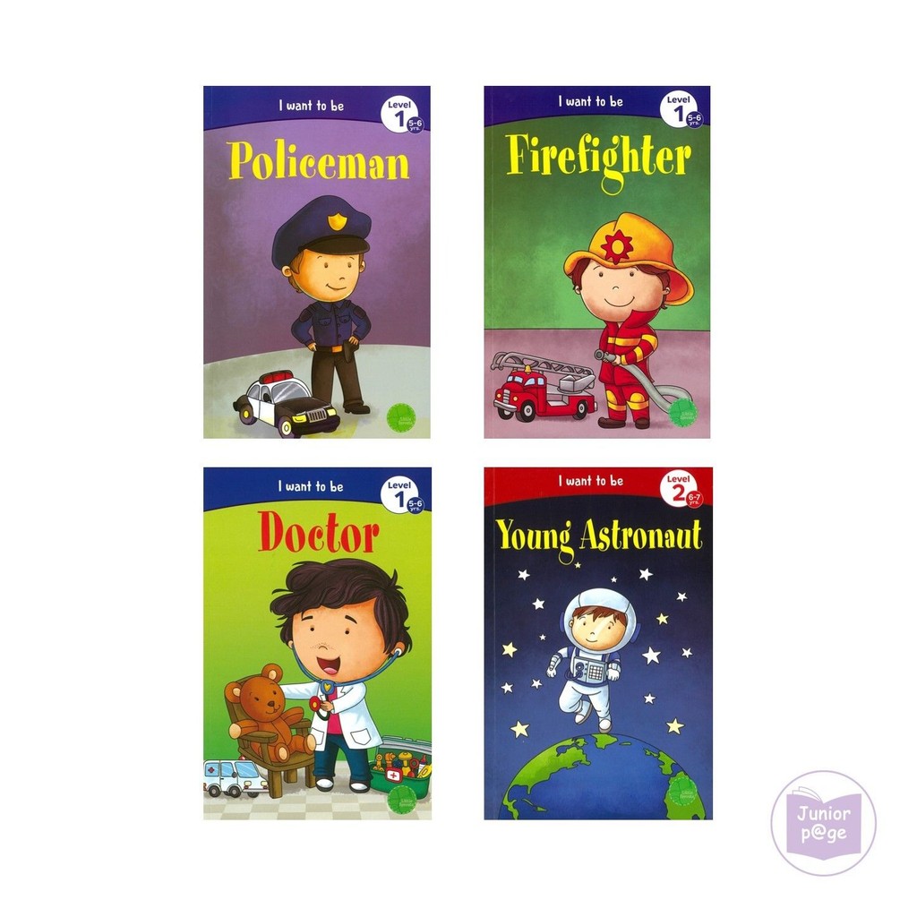 I Want To Be Policeman/ Doctor / Firefighter / Young Astronaut Level 1 ...