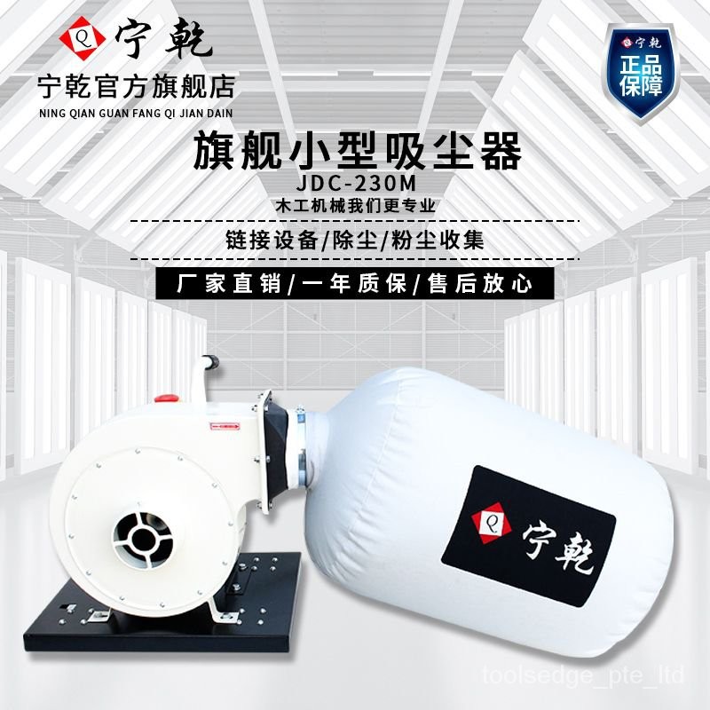 Small Movable Industrial Dust Collector Woodworking Cloth Bag Dust Dust ...