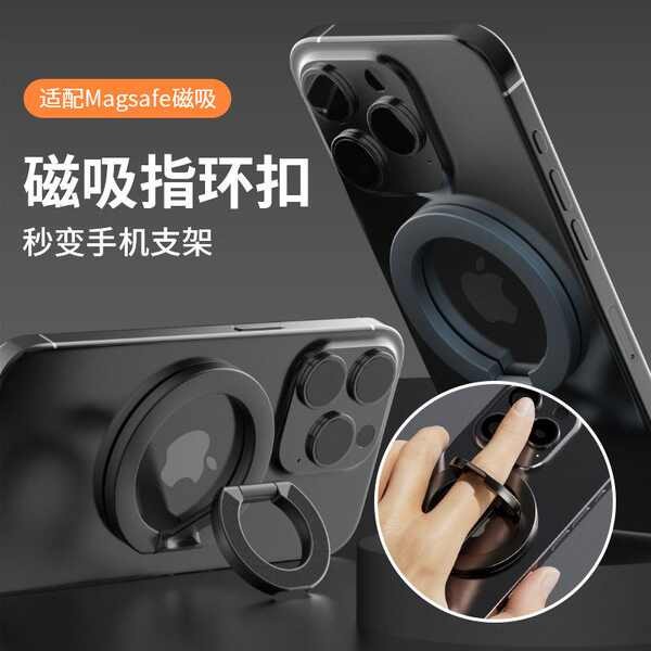moft phone stand magsafe stand Magsafe double-sided magnetic phone ring ...