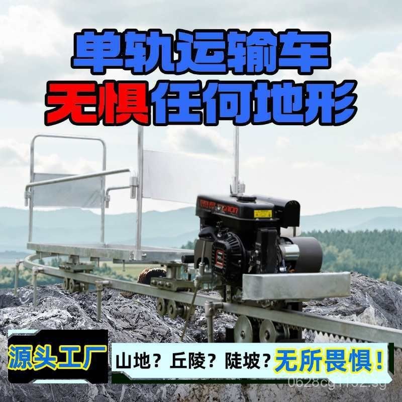 Track Climbing Transport Tea Garden Transport Vehicle Self-propelled ...
