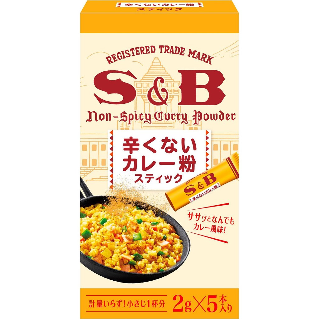 SB Foods Non-Spicy Curry Powder Stick 10g | Shopee Singapore